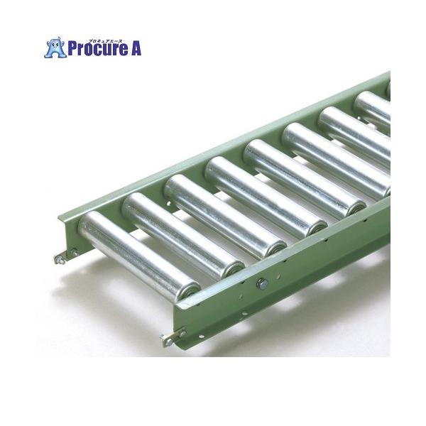 【送料都度見積】●ローラー径(mm)：57.2●ローラー幅(mm)：400●ピッチ(mm)：150●機長(mm)：1000●ローラー耐荷重(kg/本)：109●肉厚(mm)：1.4