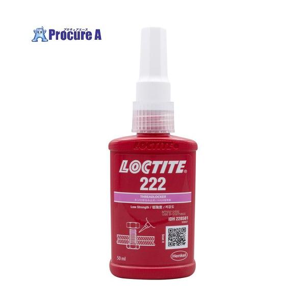 ●色：紫●容量(ml)：50●粘度(mPa・s)：900〜1500●取り外し可否：可●使用温度範囲(℃)：-55〜150●推奨硬化促進剤：7471、7649●適合用途：低強度取りはずし可能(ねじ用)M12以下のロックとシールに適します。耐振...