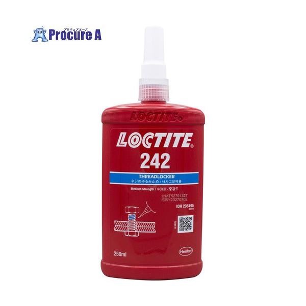 ●色：青●容量(ml)：250●粘度(mPa・s)：900〜1400●取り外し可否：可●使用温度範囲(℃)：-55〜150●推奨硬化促進剤：7471、7649●適合用途：中強度取りはずし可能(ねじ用)M12以下のロックとシールに適します。耐...