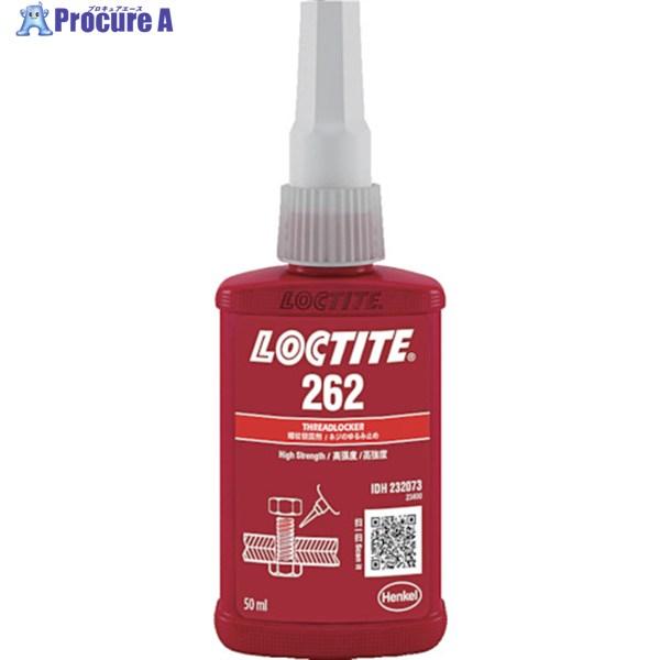●色：赤●容量(ml)：50●粘度(mPa・s)：1200〜2400●取り外し可否：否●使用温度範囲(℃)：-55〜150●推奨硬化促進剤：7471、7649●適合用途：永久固定(ねじ用)高強度潤滑性を有し、トルク・テンション比管理が重要な...