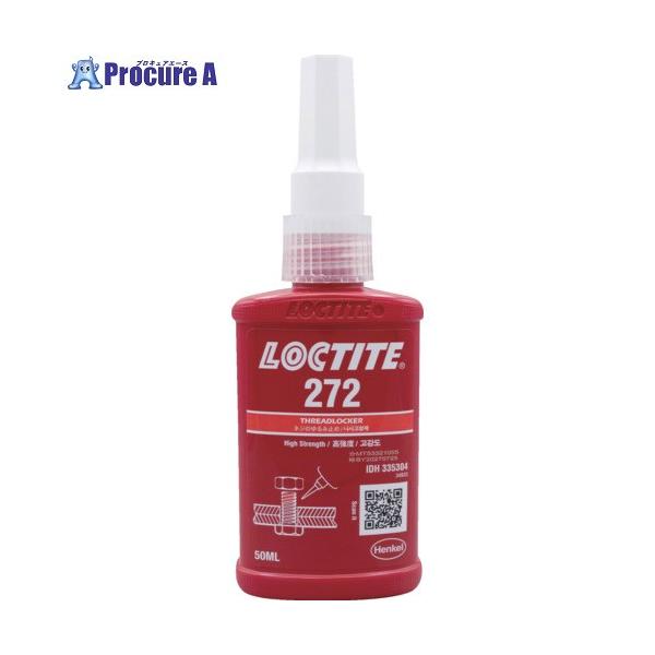 ●色：赤●容量(ml)：50●粘度(mPa・s)：4000〜15000●取り外し可否：否●使用温度範囲(℃)：-55〜230●推奨硬化促進剤：7471、7649●適合用途：永久固定(耐熱用(230℃)ねじ用)耐熱を要求されるM36以下のスタ...