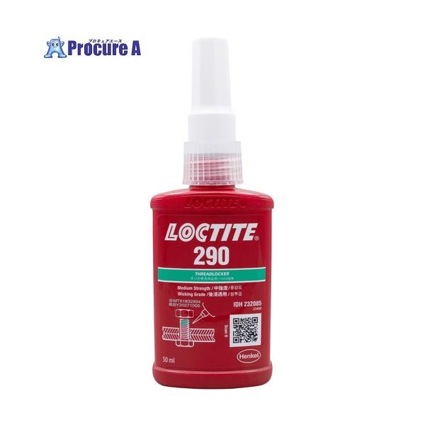 ●色：緑●容量(ml)：50●粘度(mPa・s)：20〜55●取り外し可否：可●使用温度範囲(℃)：-55〜150●推奨硬化促進剤：7471、7649