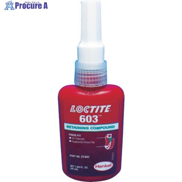 ●色：緑●容量(ml)：50●粘度(mPa・s)：100〜150●取り外し可否：否●使用温度範囲(℃)：-55〜150●推奨硬化促進剤：7471、7649●適合用途：永久固定(はめ合い用)高強度小型モーターのローター/シャフト、ベアリングな...