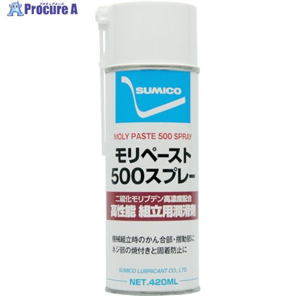 ●色：灰黒色●容量(ml)：420●使用温度範囲(℃)：≦350●容器タイプ：スプレー缶