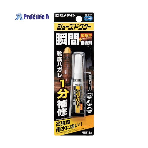 【送料都度見積】●色：無色●容量(g)：3