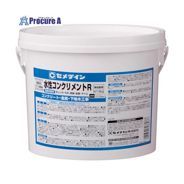 【送料都度見積】●色：灰色ペースト