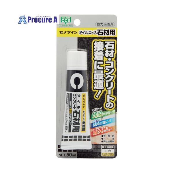 【送料都度見積】●色：硬化後色調：白色(吐出時：淡黄色)●容量(ml)：50●容量(g)：75●容量(cc)：50●120ml(RE-512) MP500ml(RE-405)