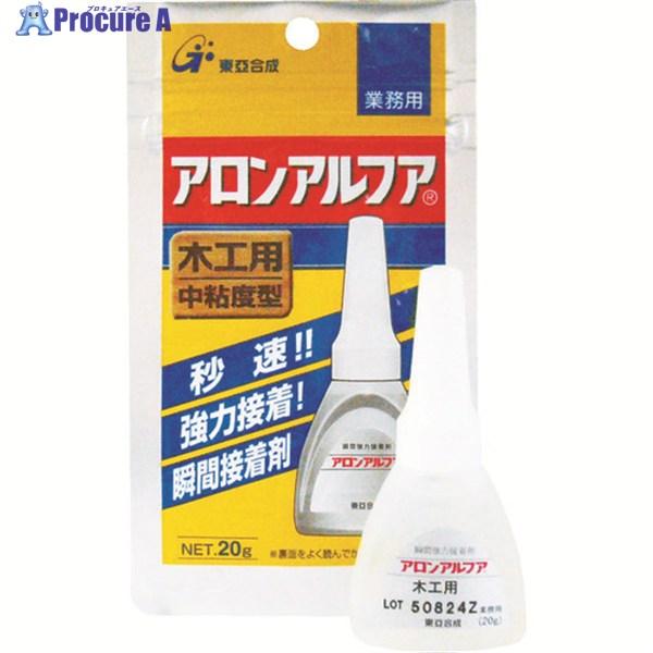 ●色：透明●容量(g)：20●固着時間(23℃)：5秒●使用温度範囲(℃)：-40〜80