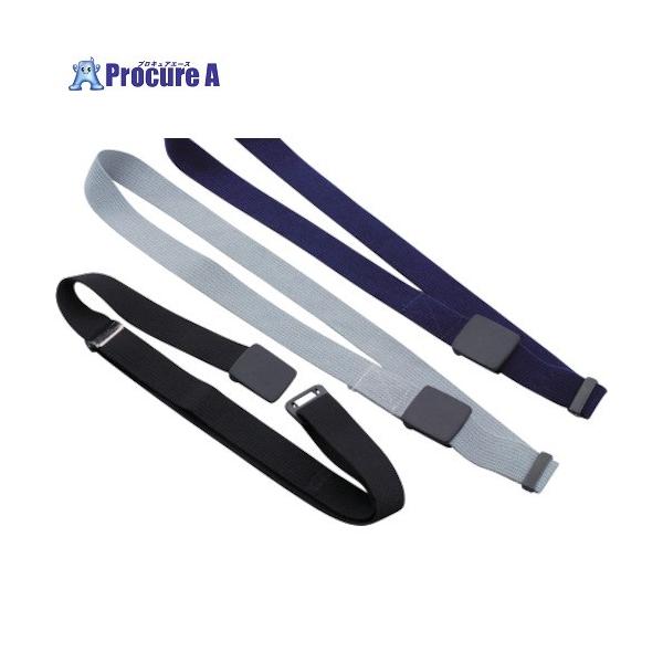 ●色：黒●長さ(mm)：670〜1200●ウエスト(cm)：67〜120