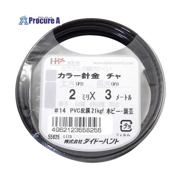 【送料都度見積】●番手(#)：14●線径(mm)：2●線芯(mm)：1.6●長さ(m)：3●被覆色：茶