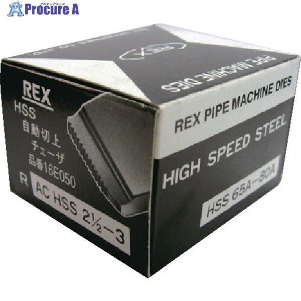 ●寸法：ステン用自動2 1/2〜3●適合機種F(NS、N)80A3：○●型式：ACHSS65A80A