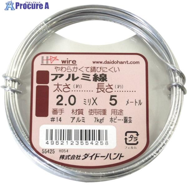 ●番手(#)：14●線径(mm)：2.0●長さ(m)：5●安全荷重(kgf)：7●使用荷重(kgf)：7