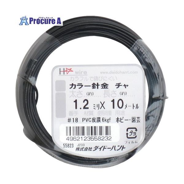 【送料都度見積】●番手(#)：18●線径(mm)：1.2●線芯(mm)：0.9●長さ(m)：10●被覆色：茶