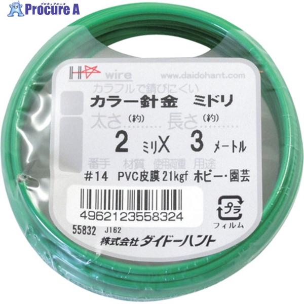 ●番手(#)：14●線径(mm)：2●線芯(mm)：1.6●長さ(m)：3●被覆色：緑