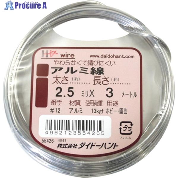 ●番手(#)：12●線径(mm)：2.5●長さ(m)：3●安全荷重(kgf)：13●使用荷重(kgf)：13