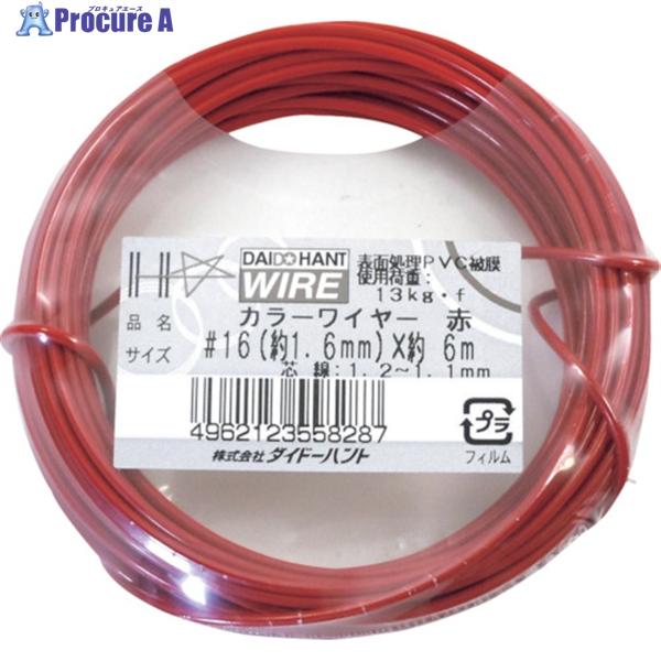 ●番手(#)：16●線径(mm)：1.6●線芯(mm)：1.2●長さ(m)：6●被覆色：赤
