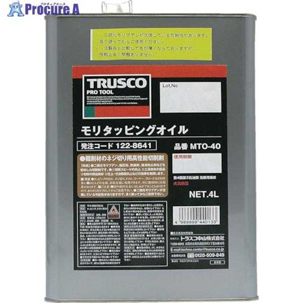 ●色：黒灰色●容量(ml)：4000●容量(L)：4●使用温度範囲(℃)：5〜100●原液量(ml)：4000●容器タイプ：缶
