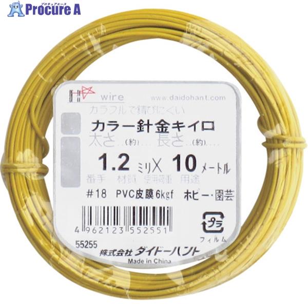 ●番手(#)：18●線径(mm)：1.2●線芯(mm)：0.9●長さ(m)：10●被覆色：黄