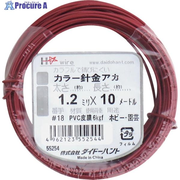 ●番手(#)：18●線径(mm)：1.2●線芯(mm)：0.9●長さ(m)：10●被覆色：赤