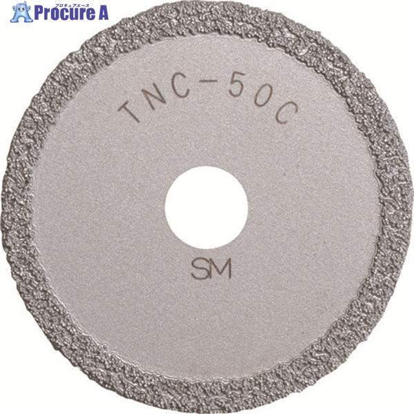 ●適合本体：TNC-40●品名：電動ドリル用塩ビ管内径カッター用替刃●外径(mm)：51●最大切断肉厚(mm)：11●切断適応サイズ：VP-65〜200・VU-50〜300●摘要：替刃