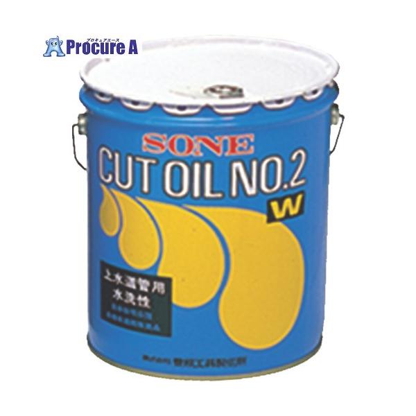 【送料都度見積】 ※個人宅様送り不可 ●容量(L)：16●タイプ：切削油