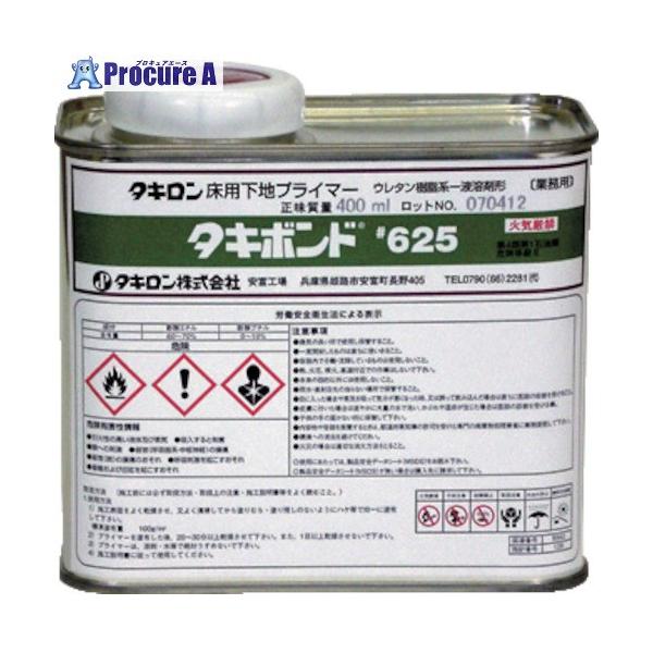 【送料都度見積】 ※個人宅様送り不可