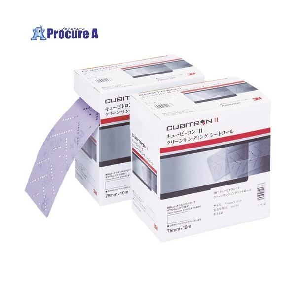 ●粒度(#)：320相当●幅(mm)：75●長さ(m)：10