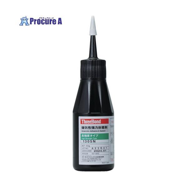 ●色：緑●容量(g)：50●粘度(mPa・s)：650●取り外し可否：否