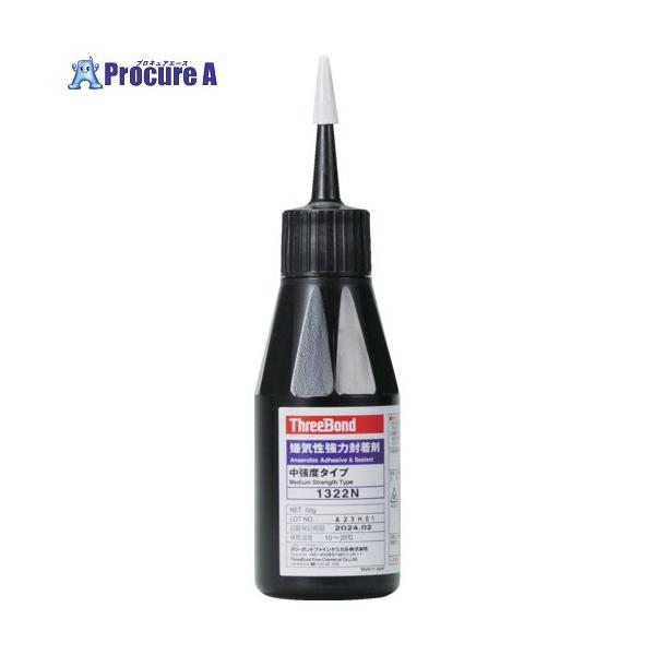 ●色：赤●容量(g)：50●粘度(mPa・s)：150●取り外し可否：可●適合用途：比較的径の小さいボルトビス