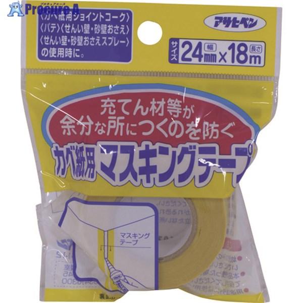 ●テープ長さ(m)：18●テープ幅(mm)：24