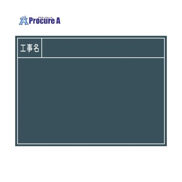 ※個人宅様送り不可 ●縦(mm)：450●横(mm)：600