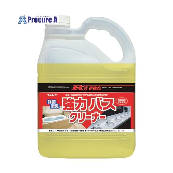 【送料都度見積】●容量(L)：4