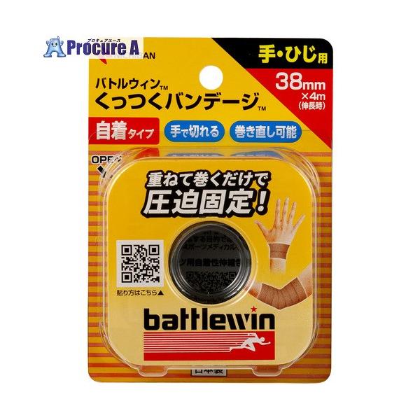 【代引決済不可】【送料都度見積】  ●縦(mm)：38●横(mm)：4000●幅(mm)×長さ(m)：38×4●幅×長さ(mm×m)：38×4