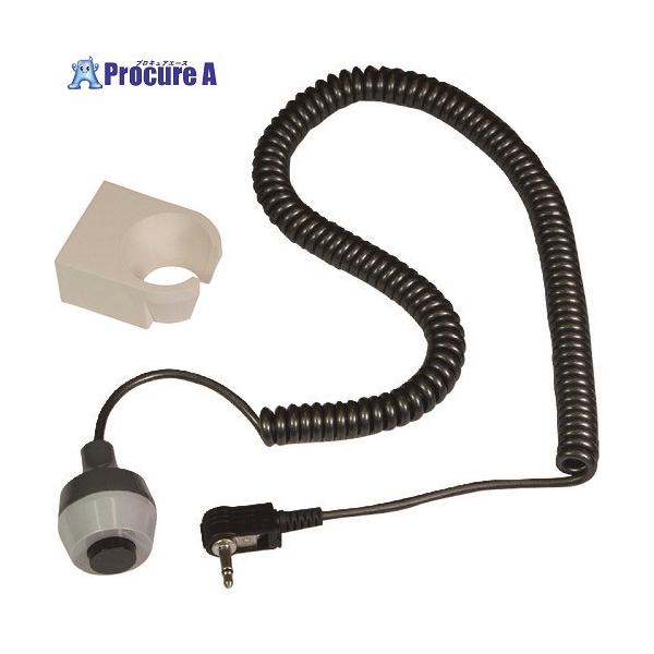 【送料都度見積】●幅(mm)：27●奥行(mm)：27●高さ(mm)：620●適合機種：DSN-90、DST-210S●品名：ホールドスイッチ