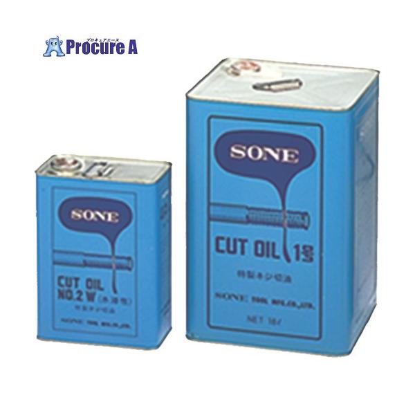 【送料都度見積】 ※個人宅様送り不可 ●容量(L)：18●タイプ：切削油