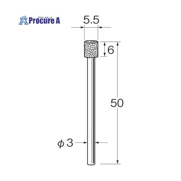 【送料都度見積】●粒度(#)：120●刃径(mm)：5.5●刃長(mm)：6●軸径(mm)：3●全長(mm)：50●最高使用回転数(rpm)：76000