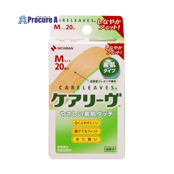 ●タイプ：Mサイズ●縦(mm)：21●横(mm)：70●サイズ：M