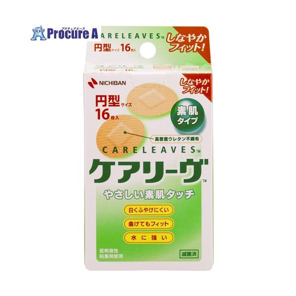●タイプ：丸型●縦(mm)：22●横(mm)：22●サイズ：直径22mm(パッド部：10mm×10mm)●縦×横(mm)：Φ22