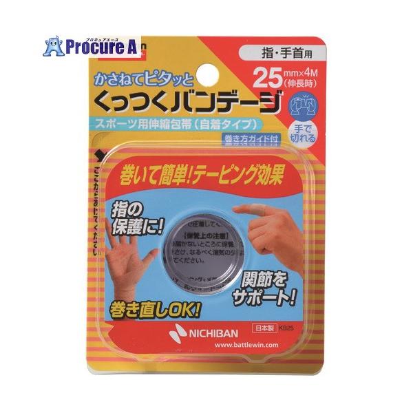 【代引決済不可】【送料都度見積】  ●縦(mm)：25●横(mm)：4000●幅(mm)×長さ(m)：25×4●幅×長さ(mm×m)：25×4