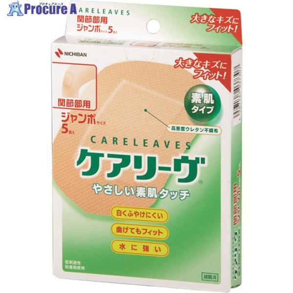 ●タイプ：ジャンボサイズ●縦(mm)：80●横(mm)：100