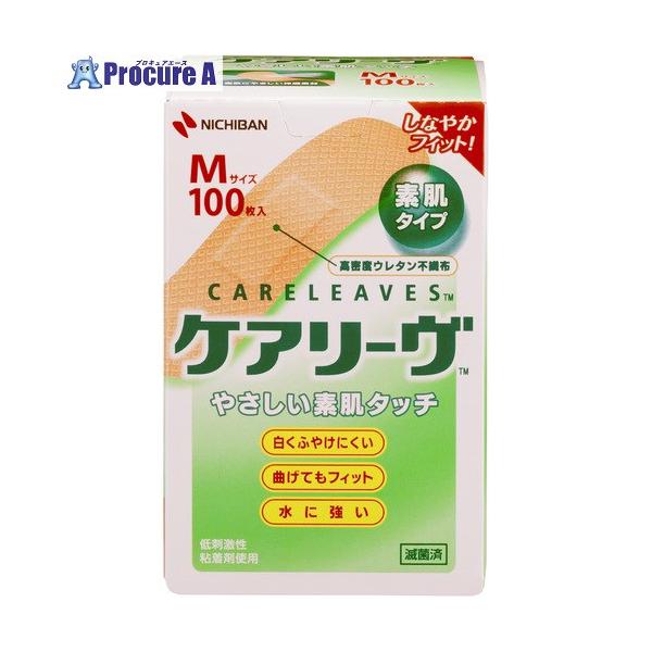 ●タイプ：Mサイズ●縦(mm)：21●横(mm)：70