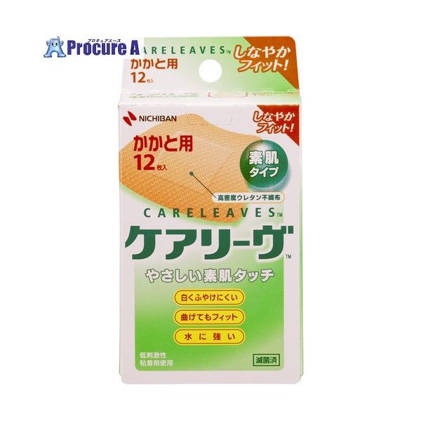 ●タイプ：扇型●縦(mm)：37●横(mm)：56