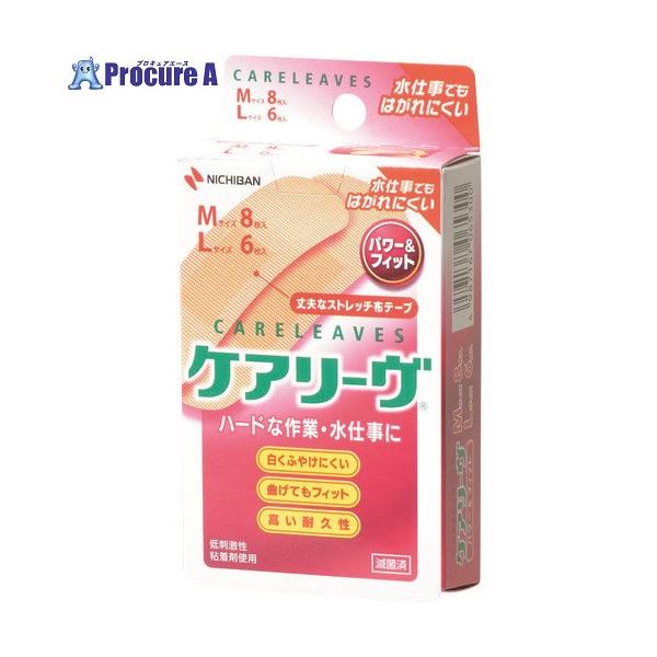 【送料都度見積】●タイプ：Mサイズ：8枚、Lサイズ：6枚