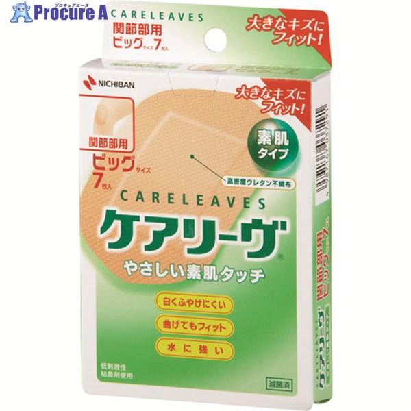 ●タイプ：ビッグサイズ●縦(mm)：60●横(mm)：80