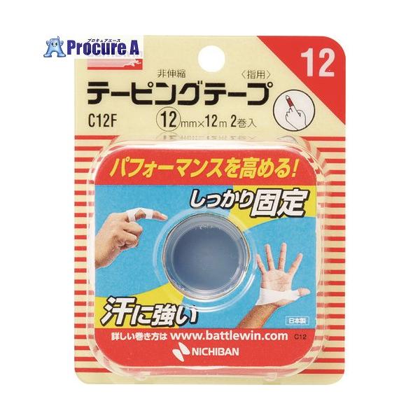 【代引決済不可】【送料都度見積】  ●縦(mm)：12●横(mm)：12000●幅(mm)×長さ(m)：12×12●幅×長さ(mm×m)：12×12