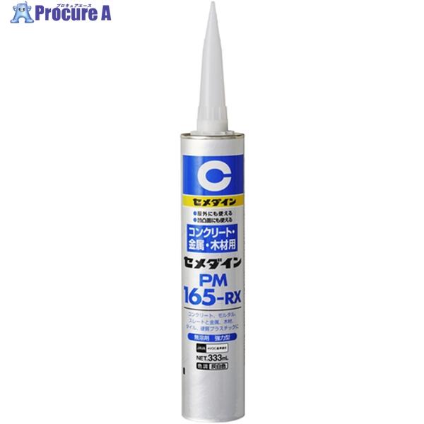 ●色：灰●容量(ml)：333●容量(L)：0.333●JIS規格：A5549