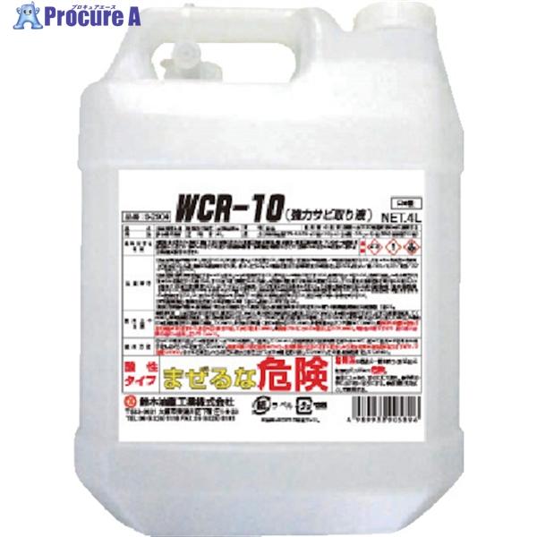 ●色：無色●容量(ml)：4000●容量(L)：4