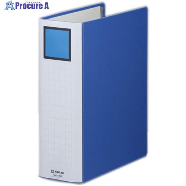 ●用紙サイズ：A4●とじ厚(mm)：80●収納数(枚)：800●色：ブルー●穴数：6穴●背幅(mm)：80●開閉：両開き
