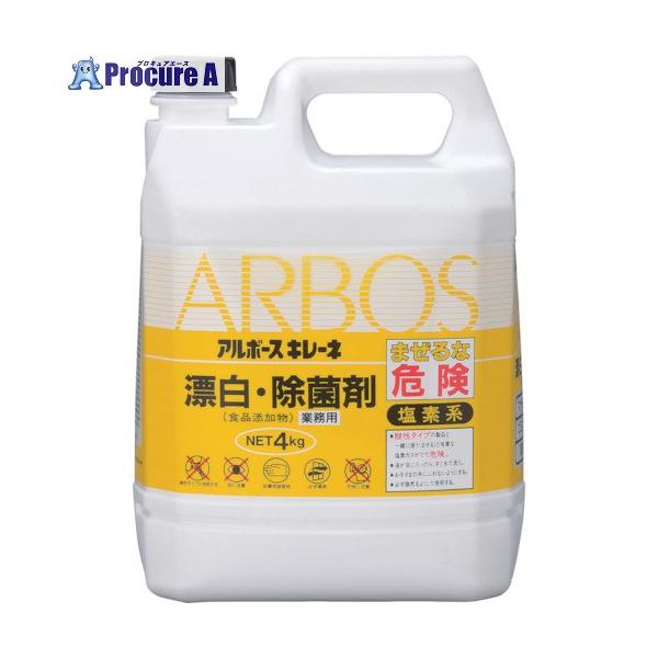 【送料都度見積】●容量(kg)：4