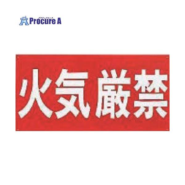 【代引決済不可】【送料都度見積】  ●(mm)：300×600